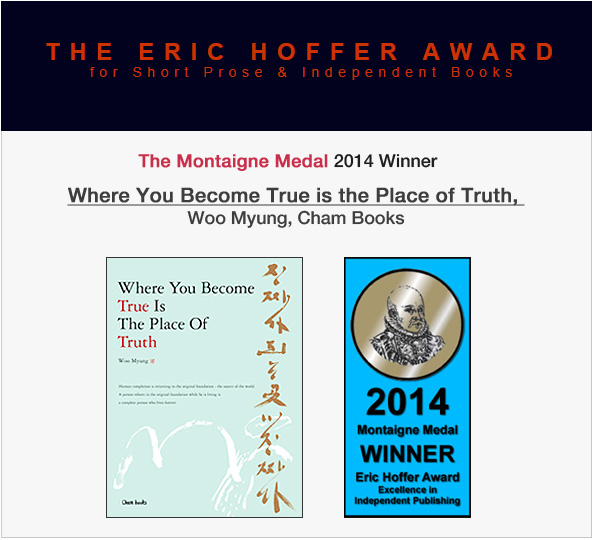 Founder Woo Myung Accolades- 2014 Eric Hoffer Award – San Diego Meditation